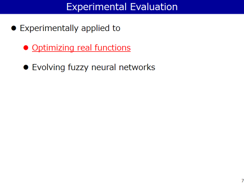 解の遺伝子表現形の値にファジィ数を利用可能なファジィ進化計算アルゴリズム